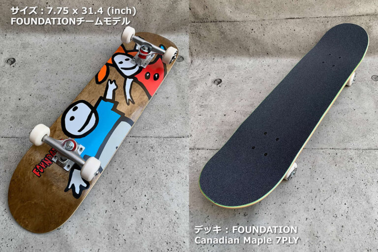 商品一覧(FOUNDATION) – 株式会社K&Kコーポレーション